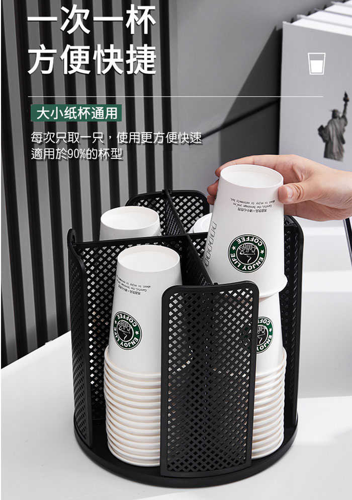 【台灣現貨&全館最高折$300】紙杯收納必備🔥可旋轉紙杯架🎯大紙杯也能放💖飲料控最愛！杯架取杯架一次性杯子架取杯器茶杯架 | 蝦皮購物
