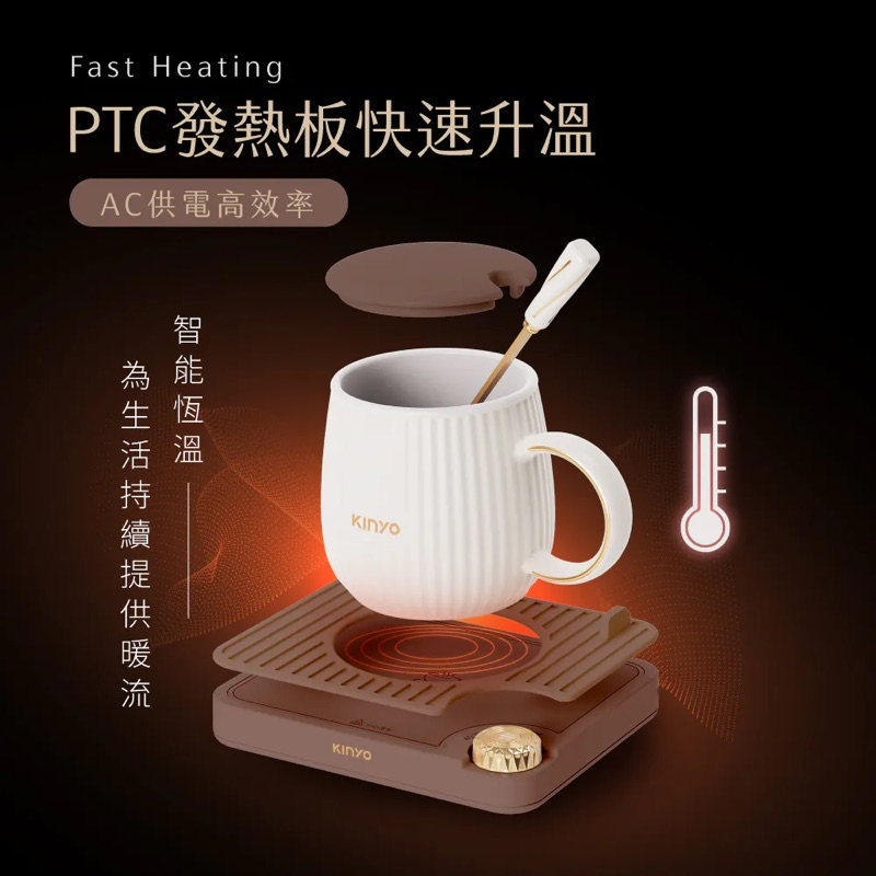 【免運】KINYO 智能恆溫暖杯墊組 CWS-78 保溫杯墊 恆溫杯墊 加熱杯墊 杯子保溫 暖杯墊 保溫墊 保溫盤 杯墊 | 蝦皮購物
