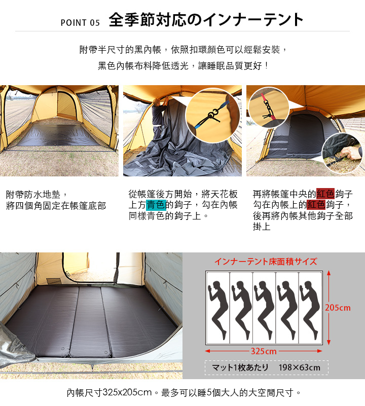 日本QuickCamp 台灣總代理 》感謝祭大回饋 QC-Kurve 經典 隧道帳 | 蝦皮購物