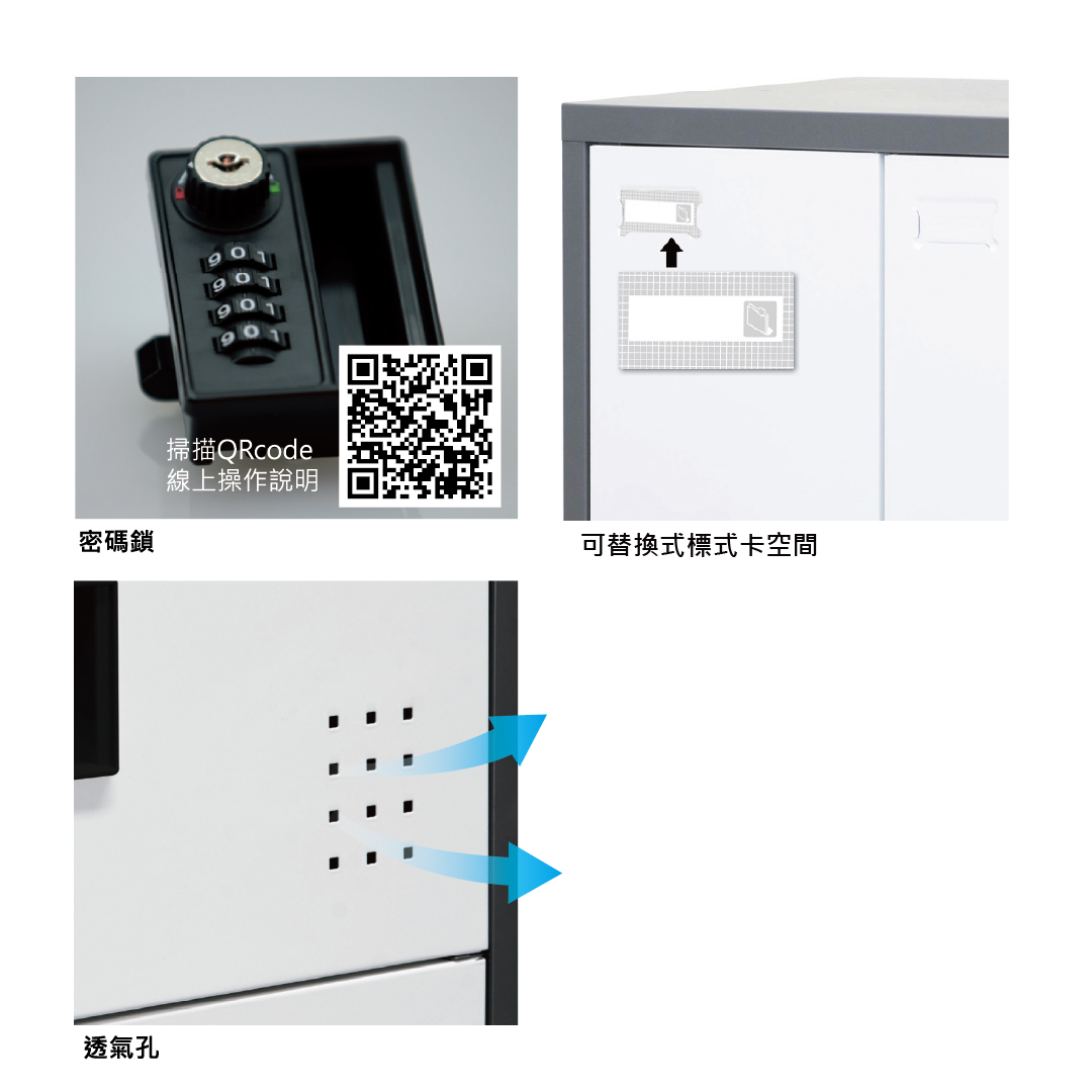 樹德 FC-M412 置物櫃 寄物箱 儲物櫃 行李櫃 12門櫃 鐵櫃 門櫃 密碼櫃 收納櫃 衣帽櫃 | 蝦皮購物