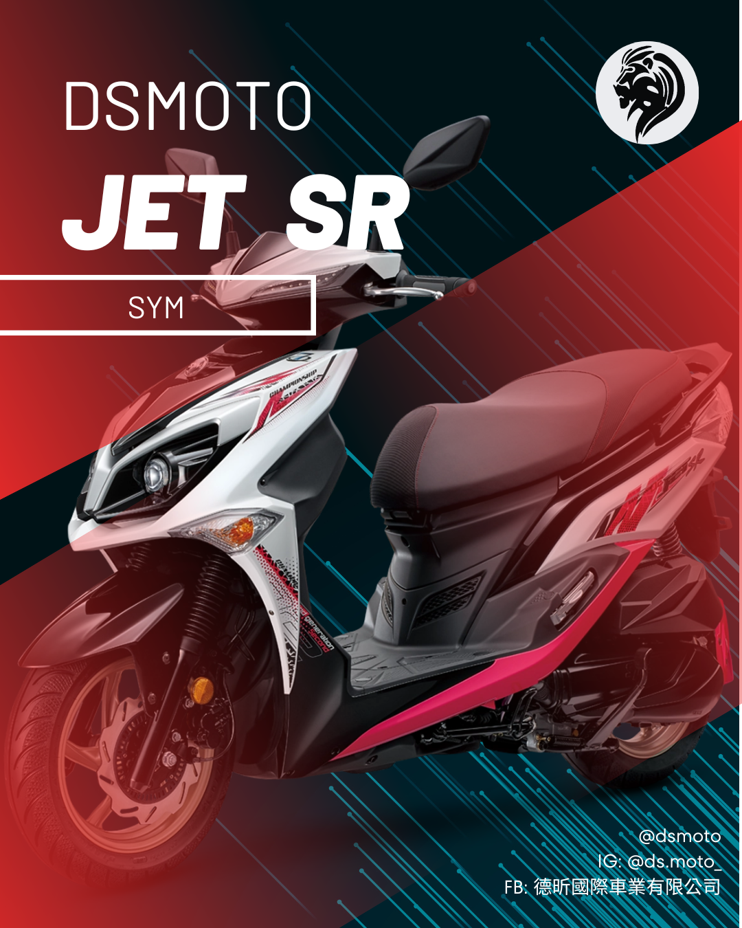 SYM三陽125 JET SR CBS雙碟 七期 2025年出廠全新機車 | 蝦皮購物