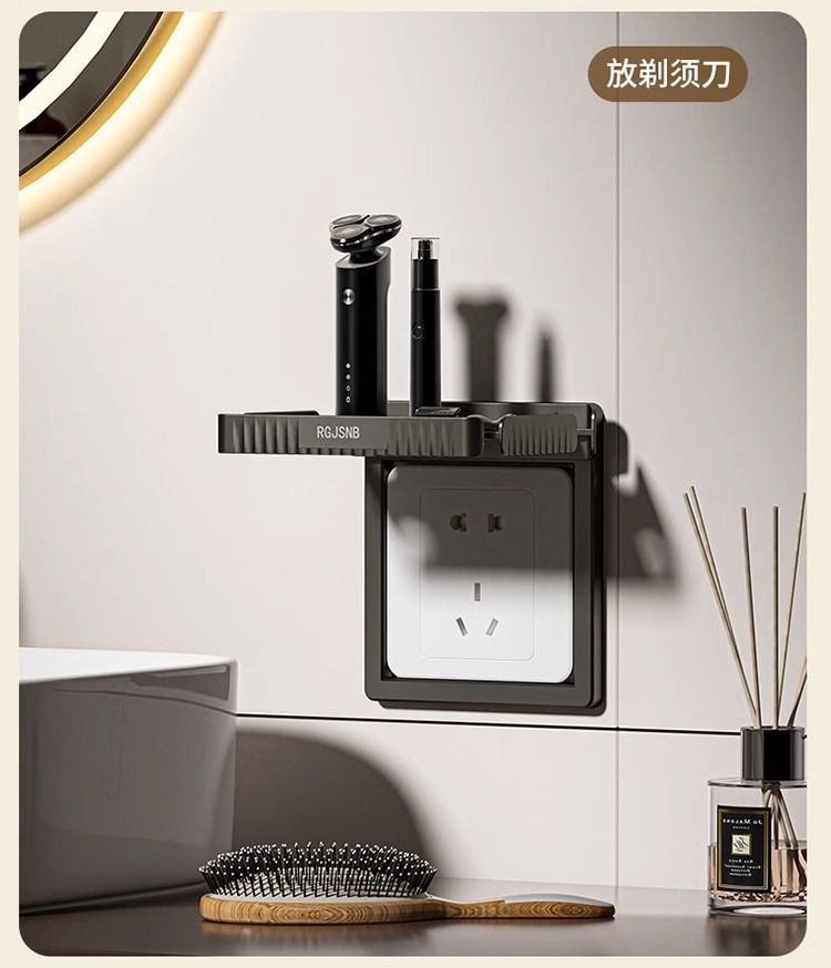 /插座置物架墻上開關免打孔壁掛床頭放機頂盒手機支架路由器置物架-雲間精品百貨 | 蝦皮購物