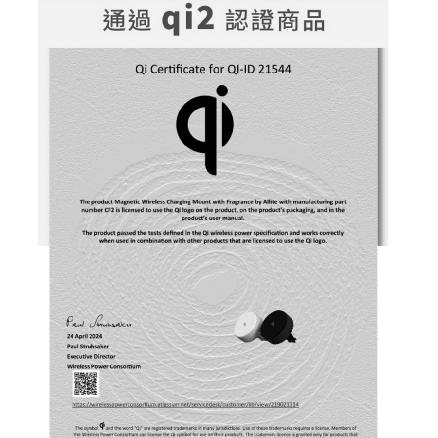 [豐禾實台灣現貨發票]Allite CF2 車用手機架 無線充電 QI2認證 車架 車載支架 車用手機支架 車充 | 蝦皮購物