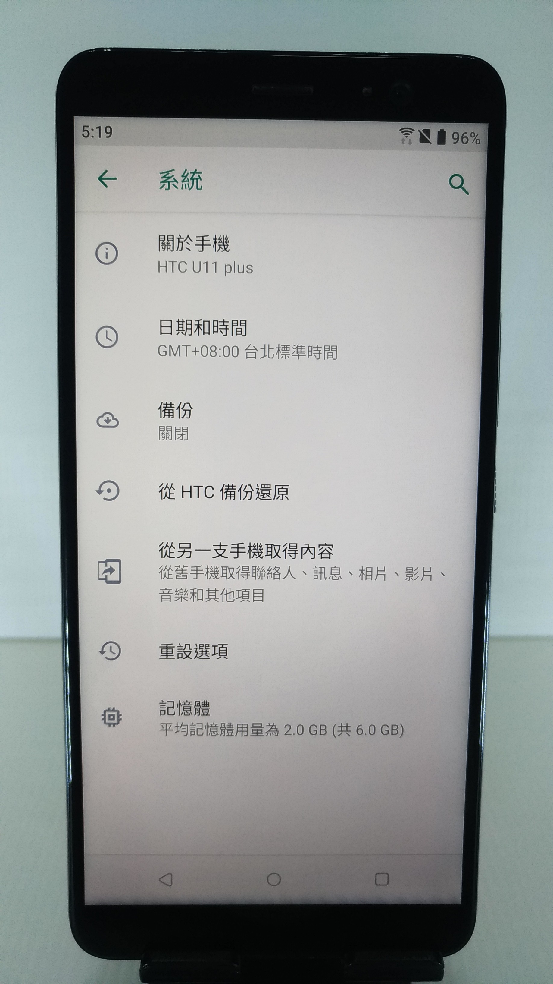 高階版 HTC U11+ 6G/128G 透視黑 6吋 2K+顯示螢幕 3D曲面水漾玻璃 3,930mAh電量 IP68 | 蝦皮購物