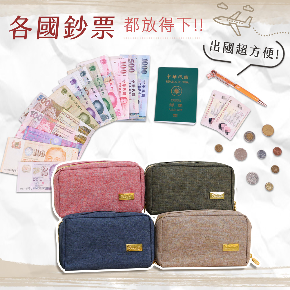 JOJOGO 20年財運大發財庫包 化妝包 證件包 開運皮夾 財神 貔貅 錢母 長夾 收納包 包包 印章包 錢包 萬用包 | 蝦皮購物