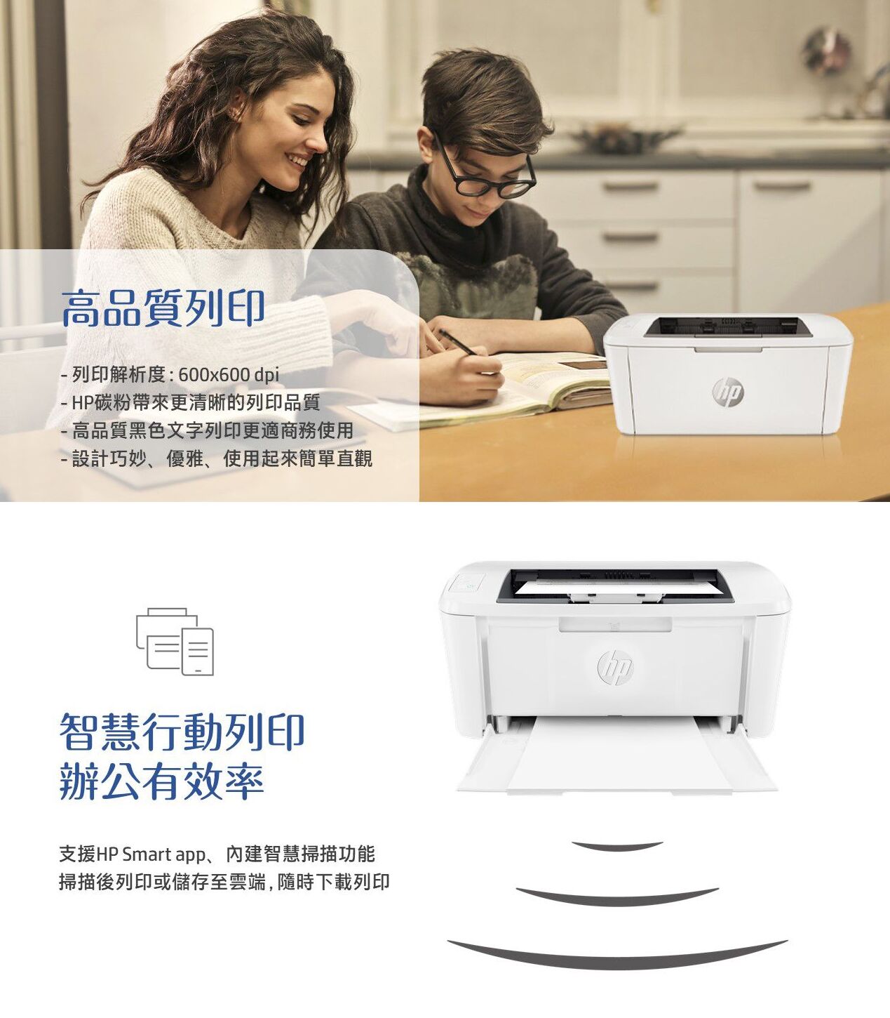 HP M111W雷射印表機+原廠黑色碳粉匣W1500A一支 | 蝦皮購物