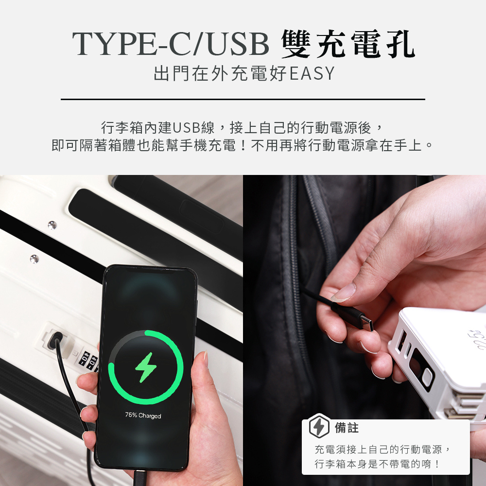 ARLINK_Flip系列(送星巴克折傘)_多功能1：9上掀式行李箱，適合小空間，收納方便（20/24/29吋） | 蝦皮購物