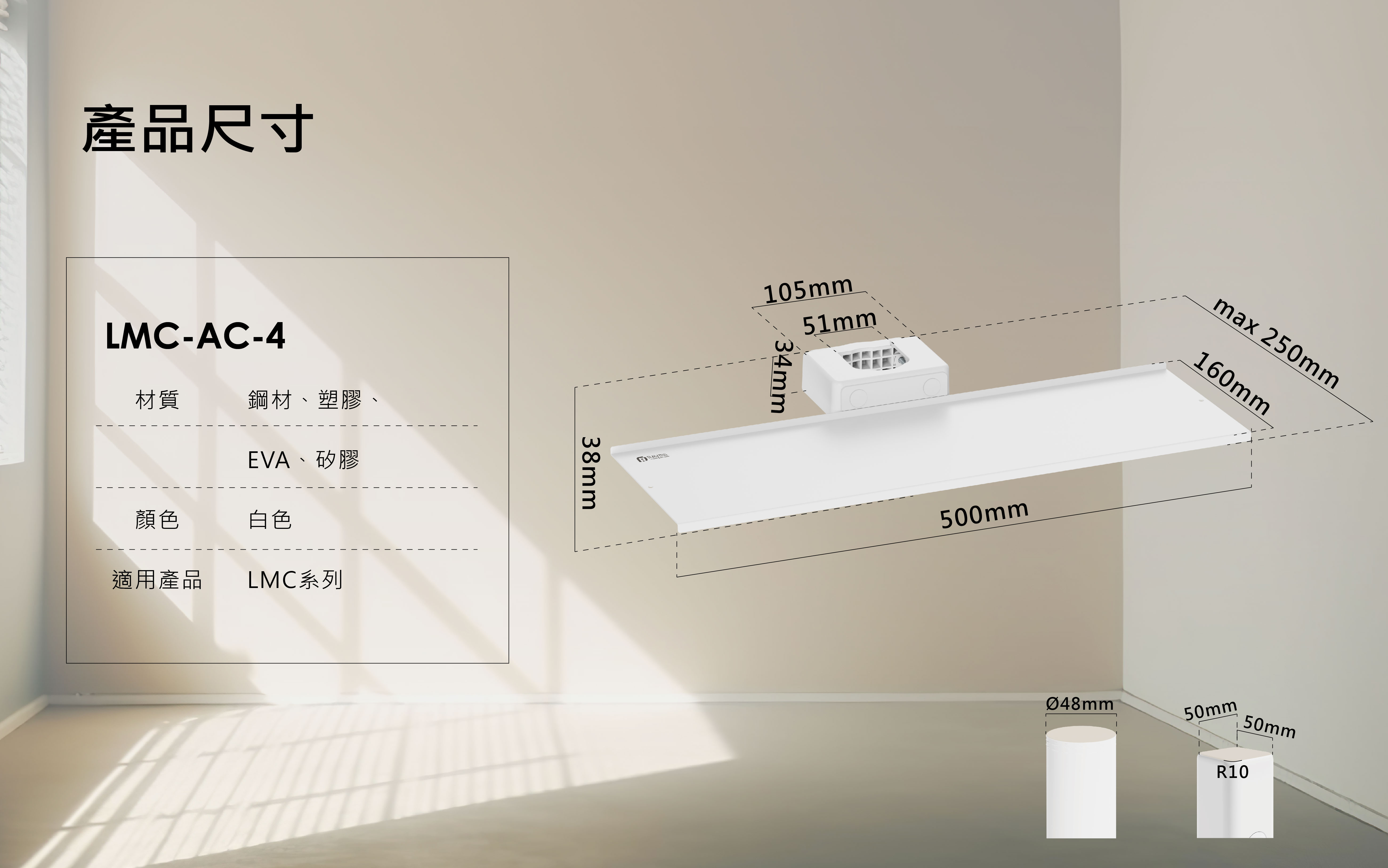 【瑞米 Raymii】LMC-AC-4 多媒體機上盒遙控器放置托盤架 適用於指定型號 LMC系列支架配件 | 蝦皮購物