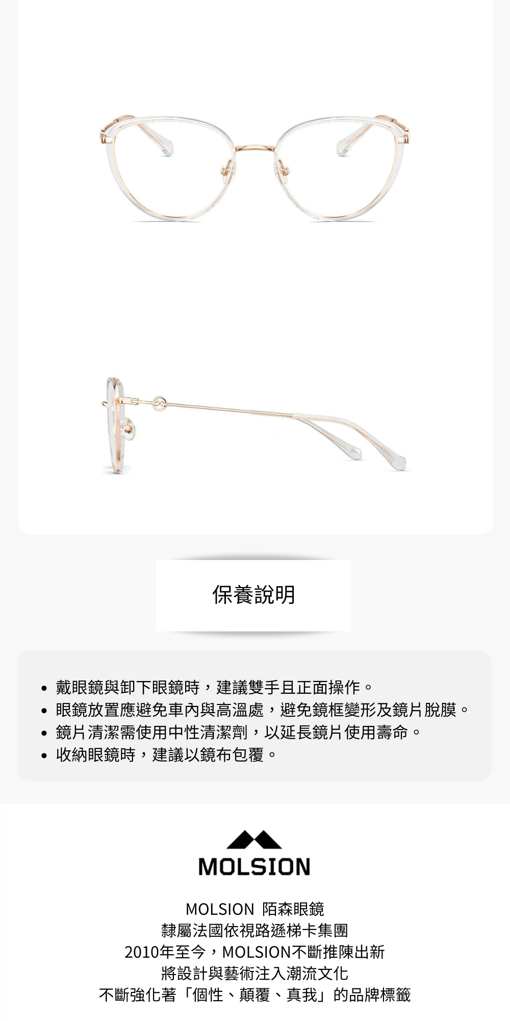 MOLSION｜MA6003-B93 方形膠框光學眼鏡【葛洛麗雅眼鏡】 | 蝦皮購物