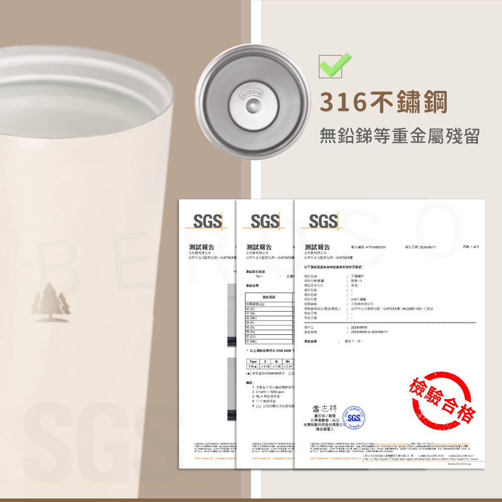Beroso 倍麗森 316不鏽鋼內陶瓷保溫環保隨行杯 530ml 三色任選 雙層真空 保溫杯 保冷杯 聖誕交換禮物 | 蝦皮購物