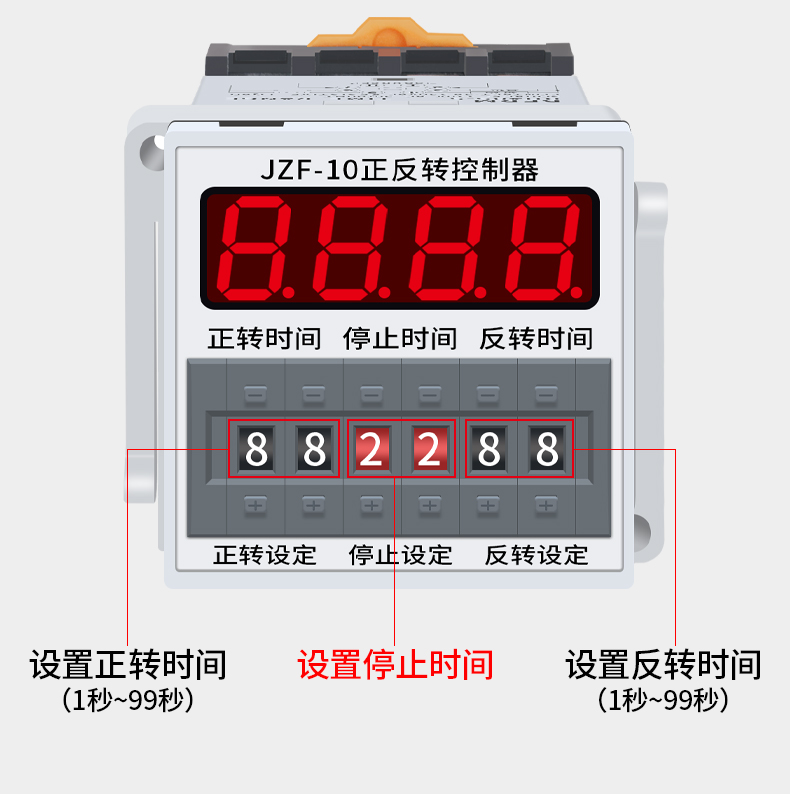 正反轉 循環時間 繼電器 220v 可調 JZF-10 直流電機 正轉 反轉 時間控制器 | 蝦皮購物