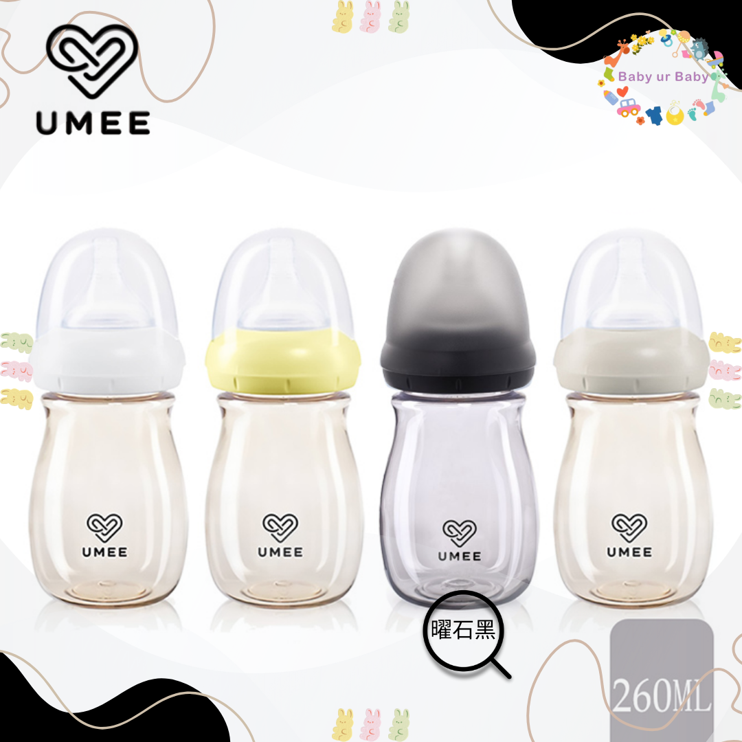 荷蘭 Umee 新裝上市 曜石黑 寬口徑 防脹氣 PPSU 玻璃 奶瓶 Utouch Ultra 多款顏色可選 | 蝦皮購物