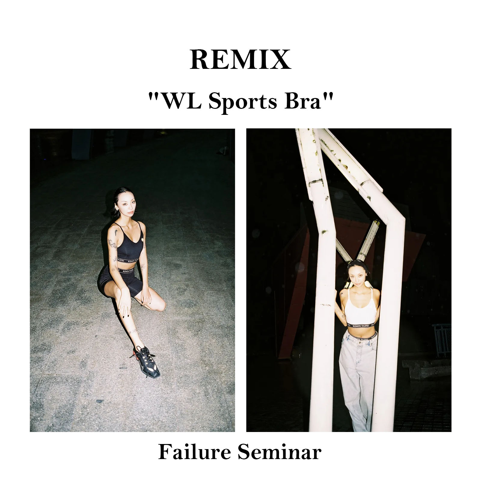 REMIX "WL Sports Bra" 運動內衣 黑 白 細肩帶 女款 | 蝦皮購物