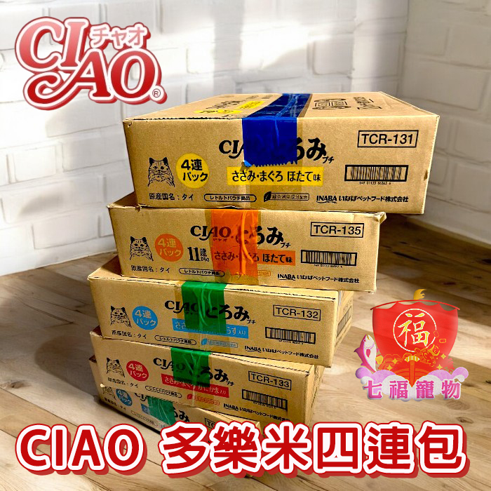 CIAO 多樂米濃湯四連包 35g*4袋 貓零食 貓餐包 湯包 貓湯包 四連餐包 貓補水 FU7223 七福寵物 | 蝦皮購物