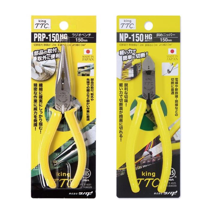 日本製 TTC 斜口鉗 尖嘴鉗 尖口鉗 NP-150HG PRP-150HG 專業級 角田 | 蝦皮購物