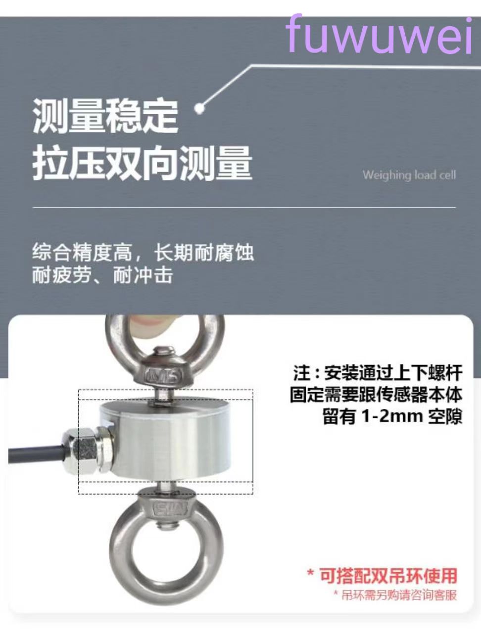 可開票 微型拉壓力拉力感測器膜盒測力柱式稱重重量感測器重力自動化 fuwuwei | 蝦皮購物