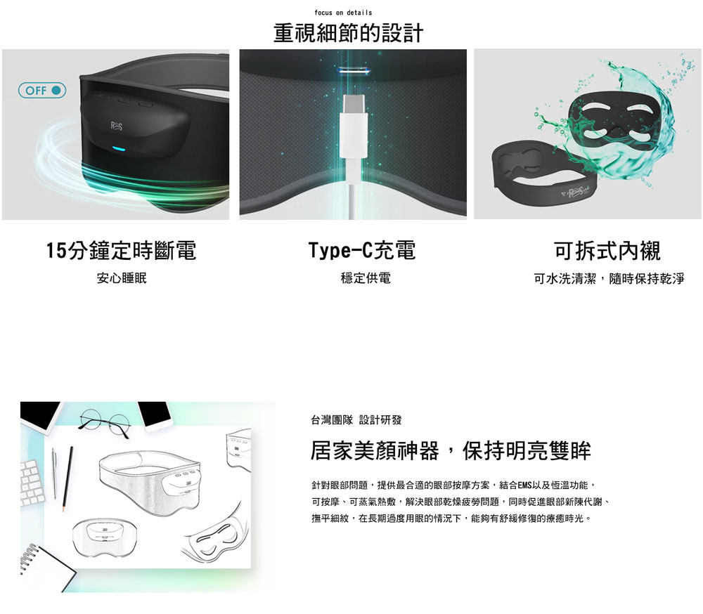 蝦皮購物 | 花得更少買得更好