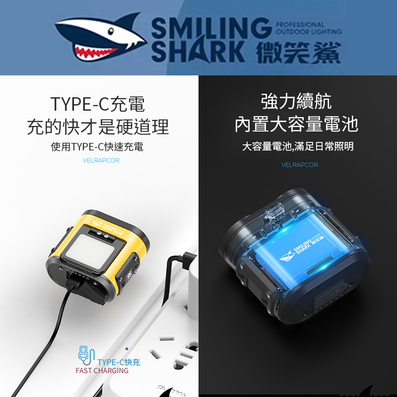 【微笑鯊正品 TD0199 輕量強光帽夾燈】 頭燈 帽夾燈 TD-0199 LED 感應頭燈 迷你頭燈 夜釣燈 白紅光 | 蝦皮購物