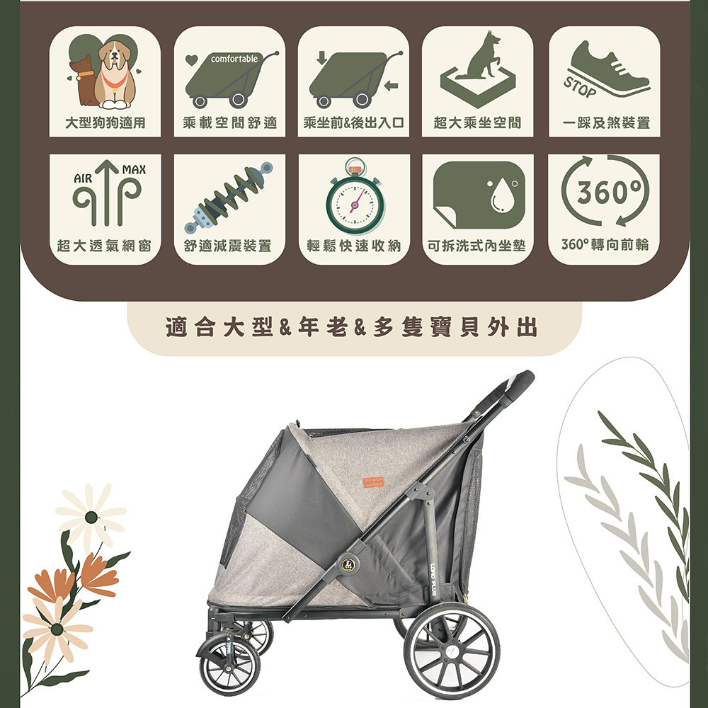 LORD PLUS 【尊爵寵物推車】大型寵物 豪華多功能 鋁合金推車 一鍵摺疊鋁合金推車 大型寵物推車 | 蝦皮購物