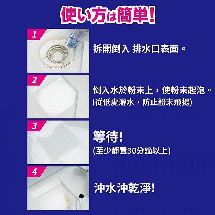 日本 花王 KAO 排水口發泡清潔粉(40gX6入)／馬桶汙垢泡沫清潔劑(40gX3入)【小三美日】DS024709x | 蝦皮購物