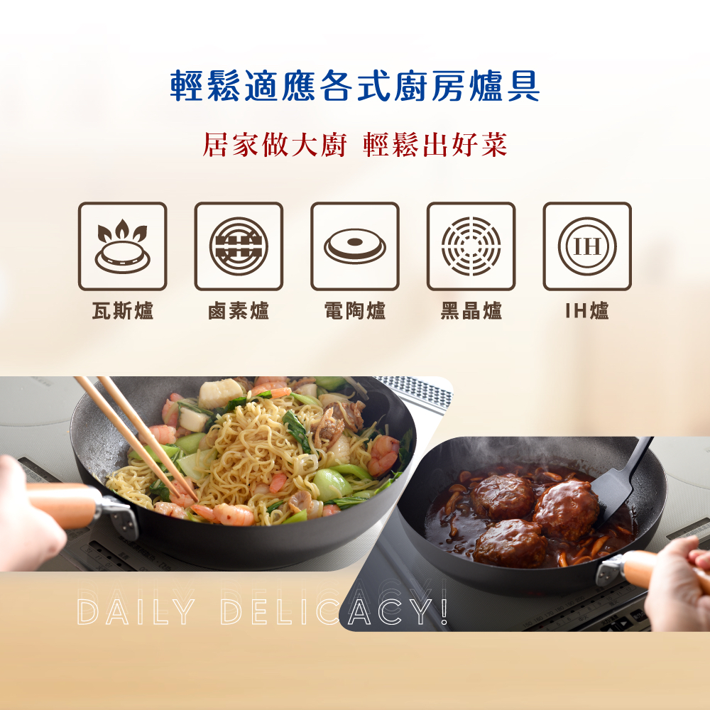 免卷免運 Arnest eN 28cm 鐵防護深炒鐵鍋 物理不沾 炒鍋神器 日本製 | 蝦皮購物