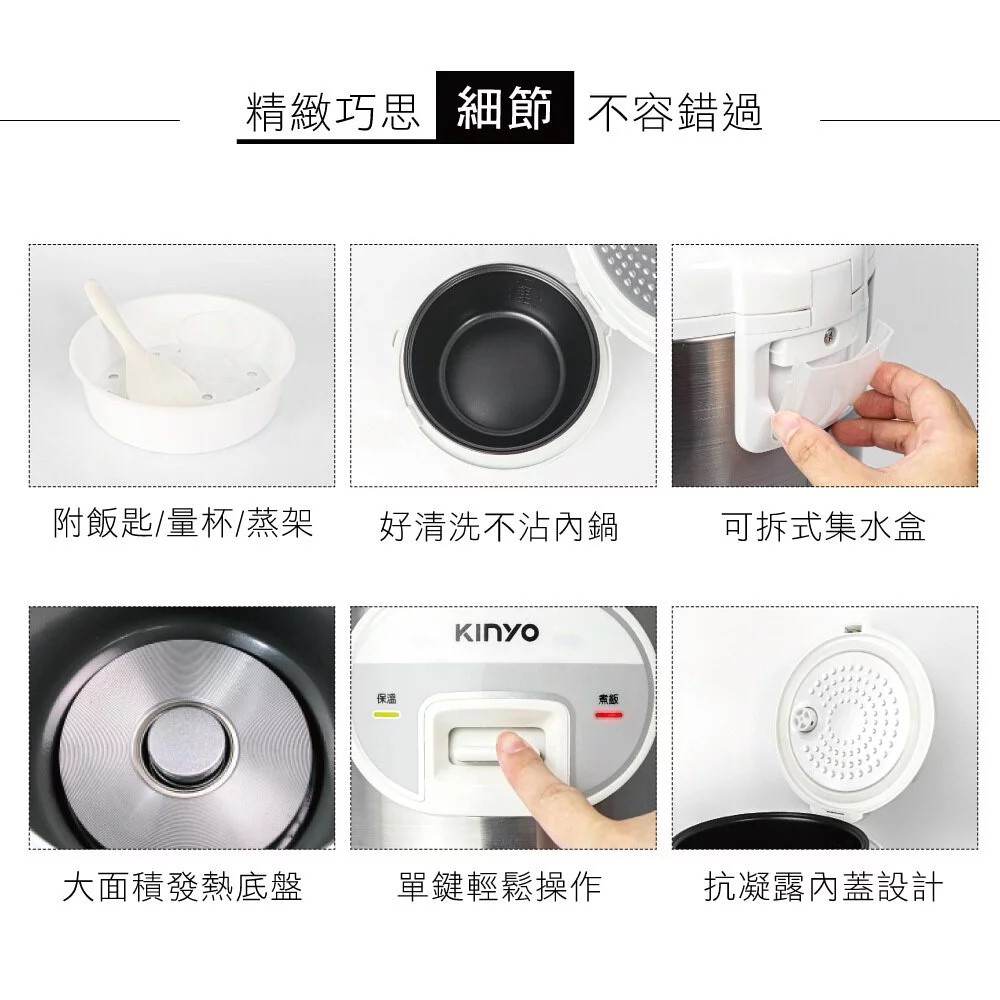 【KINYO】 七人份電子鍋(REP-15) | 蝦皮購物