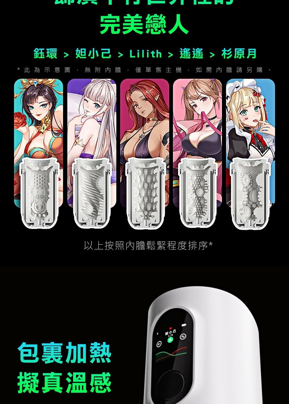 現貨+免運費~*TryFun 春風元力2代元夢啟航智能旋伸加熱飛機杯-SE雙擎設計視覺聽覺觸覺三重刺激-電動自慰器 | 蝦皮購物