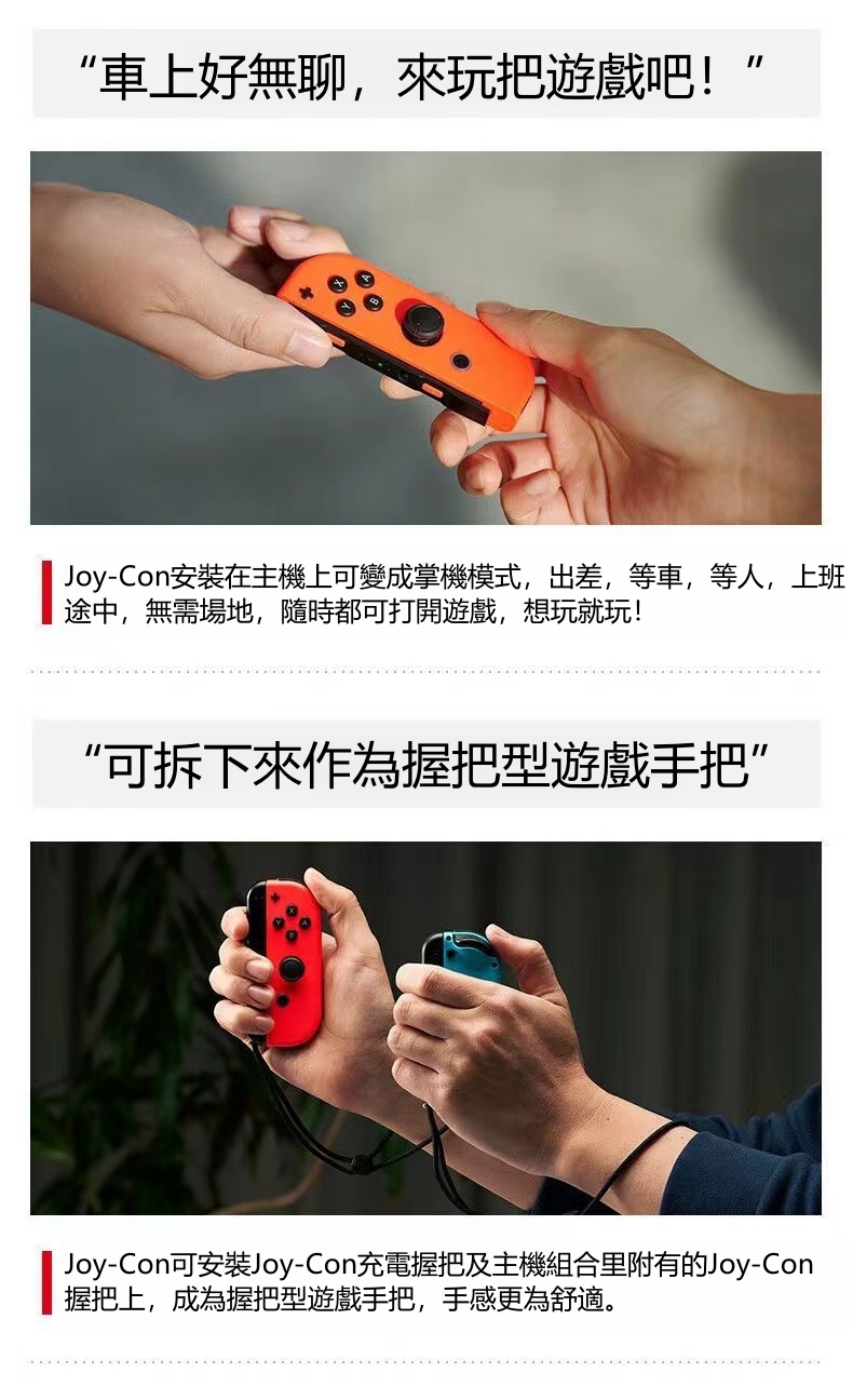 台灣出貨NS Switch oled 手把】JoyCon 原廠 左右手把Joy-Con 控制器 搖桿 支援健身環 NFC | 蝦皮購物