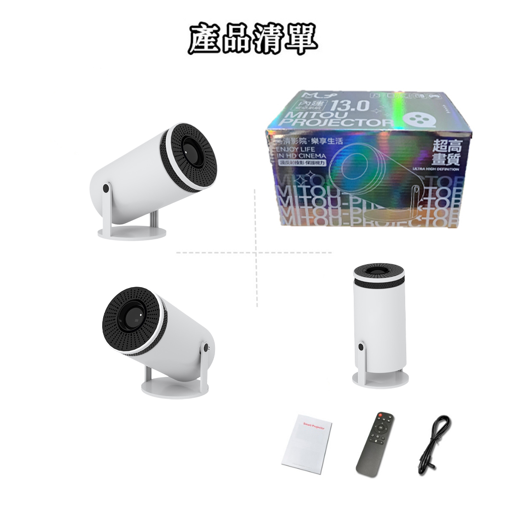 【6H出貨🔥】極影科技 T8 PLUS高清投影機 無線投影 內建Netflix youtube等各種軟體 1080P投影 | 蝦皮購物