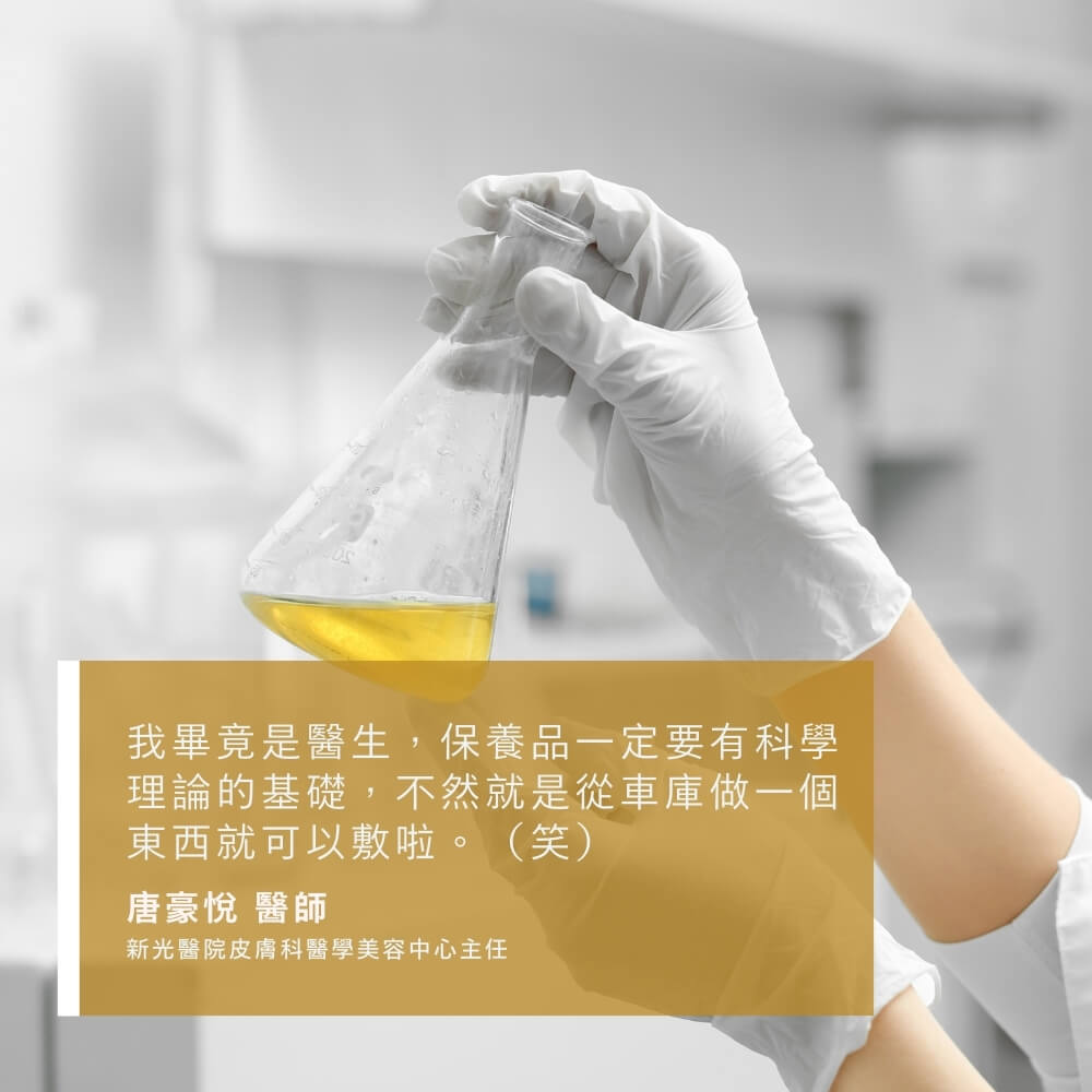 即期品(效期到2025/10/25)【BFFECT】Acno 敏感肌抗痘精華 30ml/瓶 | 蝦皮購物