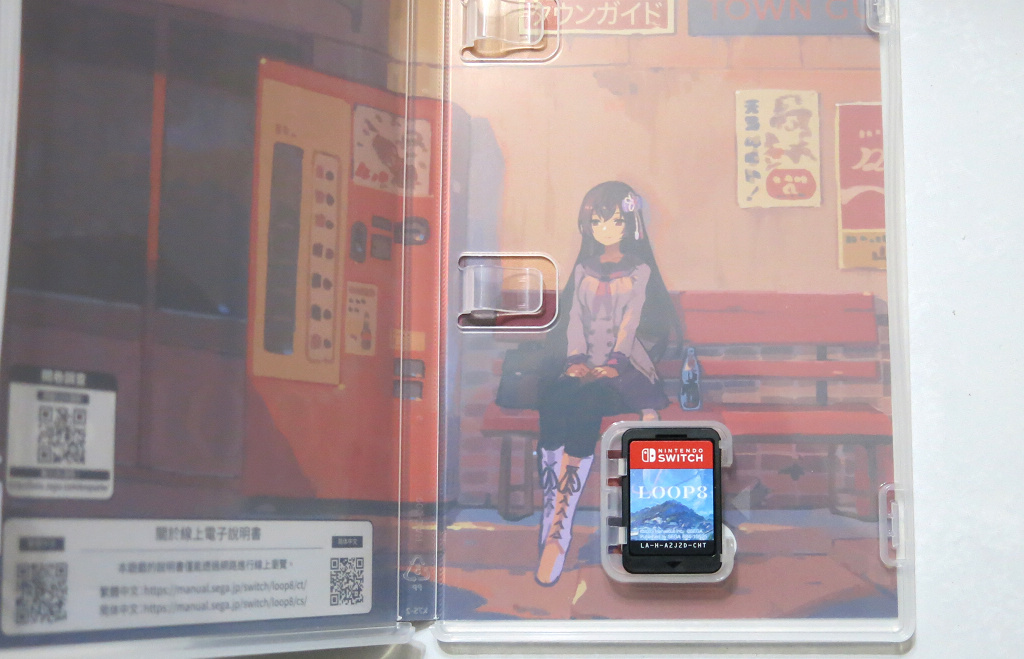 【好電家】(NS Switch) LOOP8 降神(中文版原裝遊戲) | 蝦皮購物