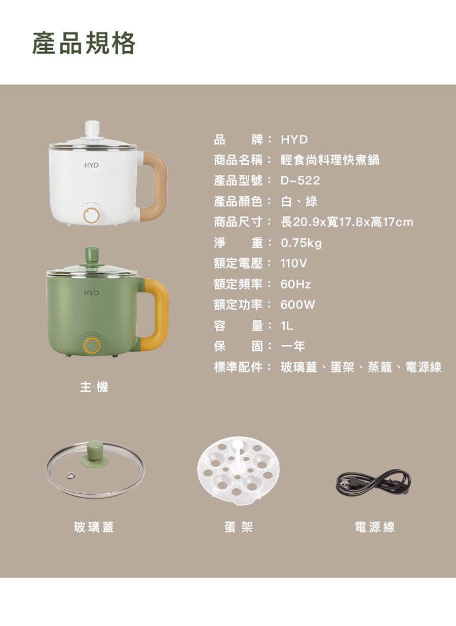 [領卷再折50]【HYD】輕食尚料理快煮鍋D-522-共6色《WUZ屋子》好攜帶 戶外 露營 租屋族必備 免開火 | 蝦皮購物