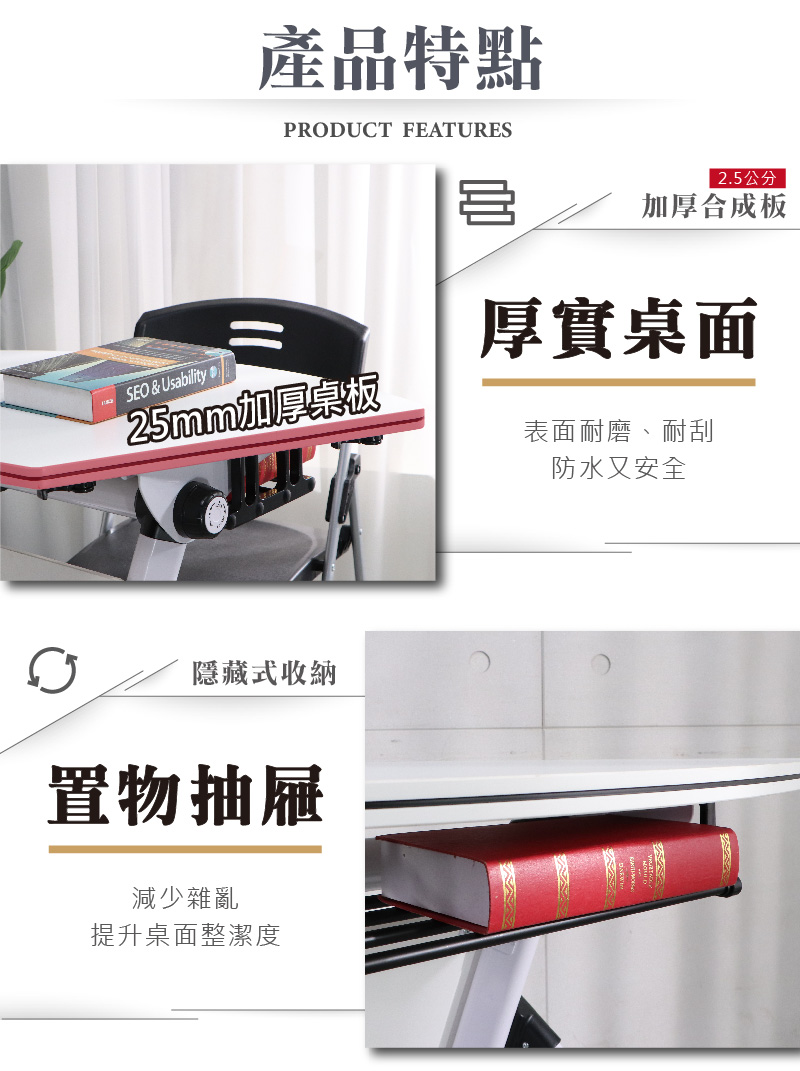 HK74 扇形可組合多功能摺疊移動會議桌 培訓桌 拼接桌 移動桌 洽談桌 圓桌 | 蝦皮購物