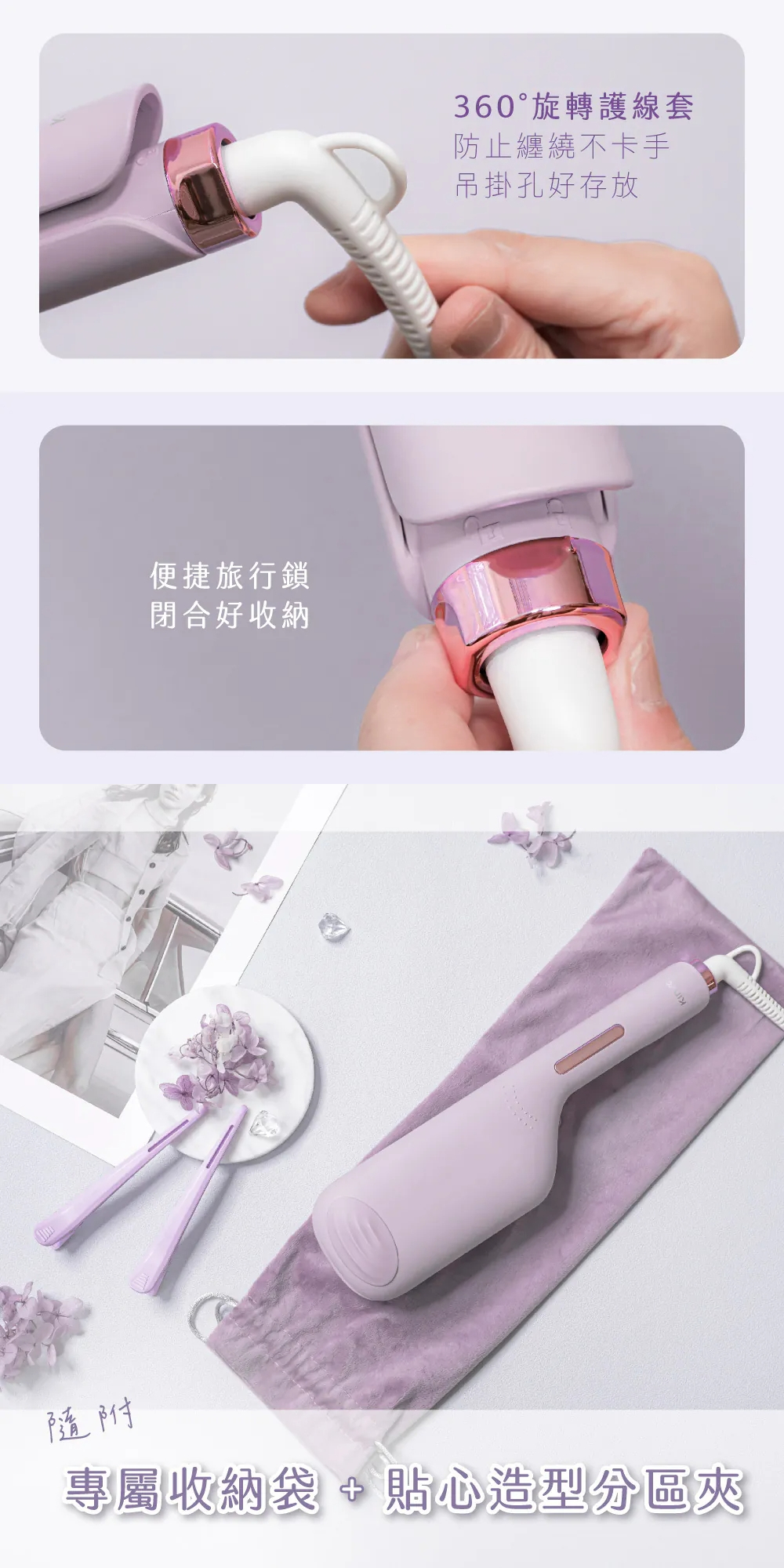 限時 【原廠現貨免運】【KINYO】植感系丁香波波蛋捲夾 (KHS-3202)~便捷旅行/國際電壓/三檔溫控 | 蝦皮購物