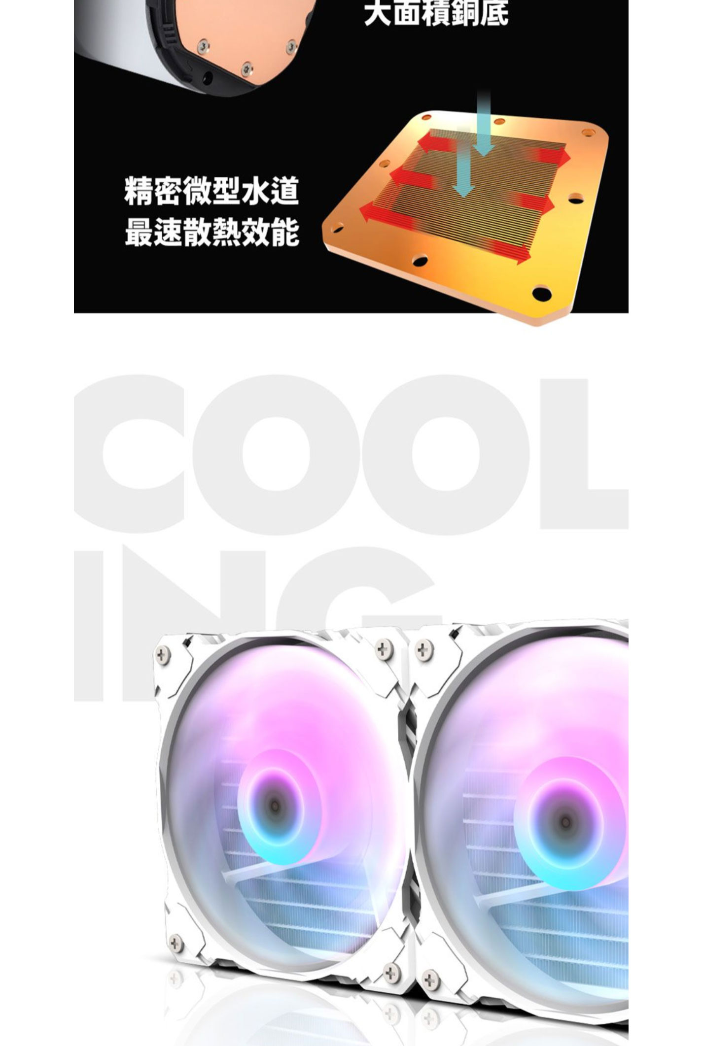 darkFlash 大飛 Nebula DN240S ARGB 一體式 水冷 CPU 散熱器 白色 | 蝦皮購物