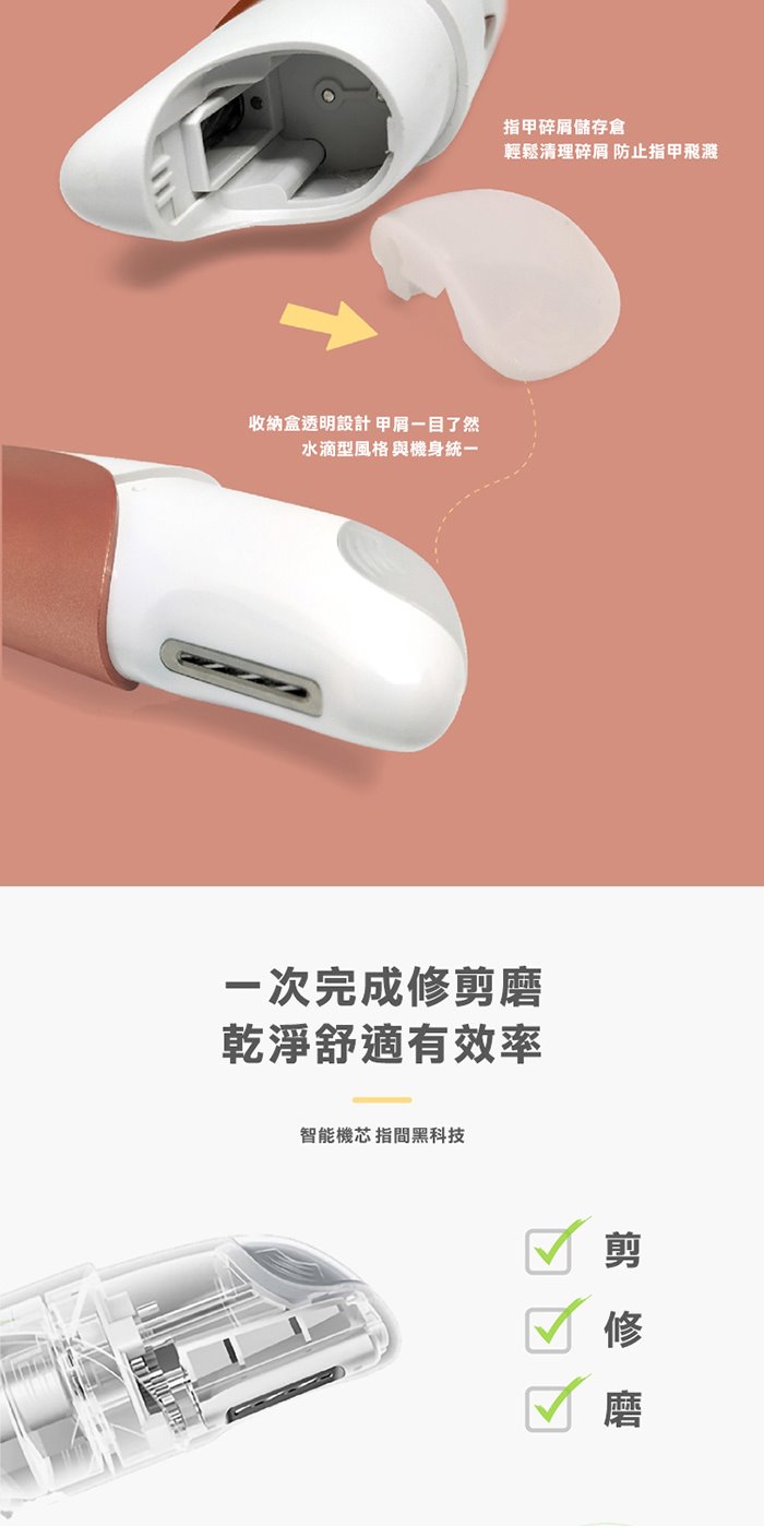 JOYBABY vanrro 電動磨甲機 指甲修剪 大童/成人指甲磨剪器 | 蝦皮購物