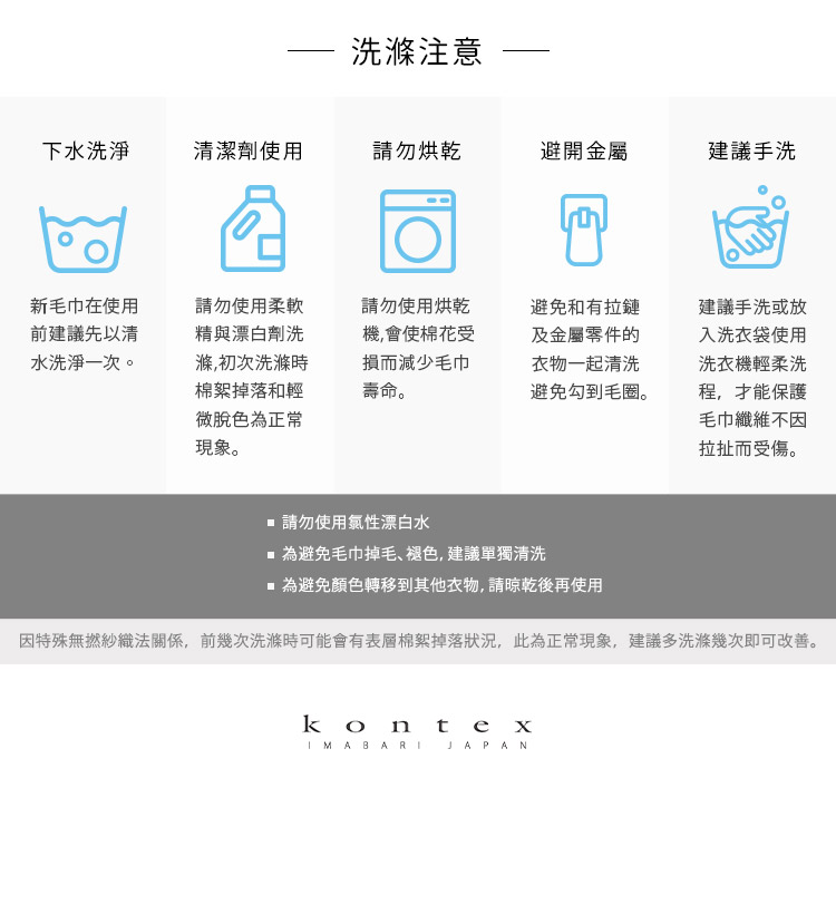 【KONTEX】SOF 今治水玉點點無撚紗質柔膚方巾 | 蝦皮購物