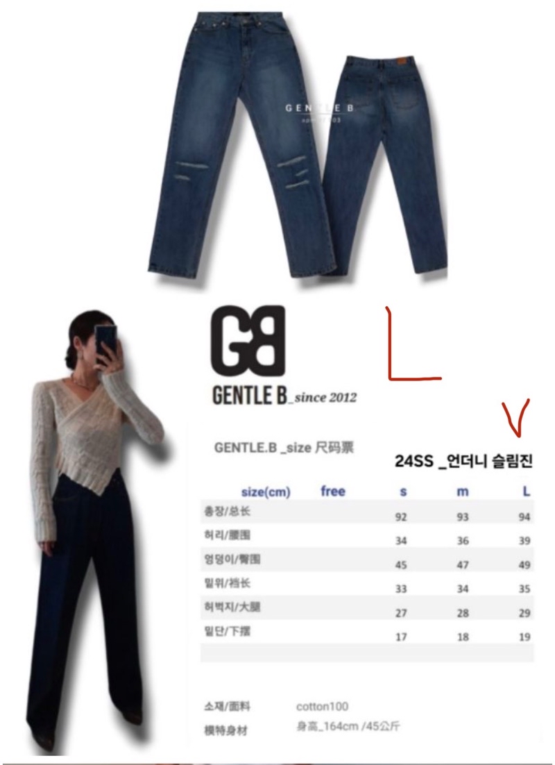 gentle b GENTLE B GB Gentle B韓國 gb家牛仔褲 L號 造型 設計Gb | 蝦皮購物