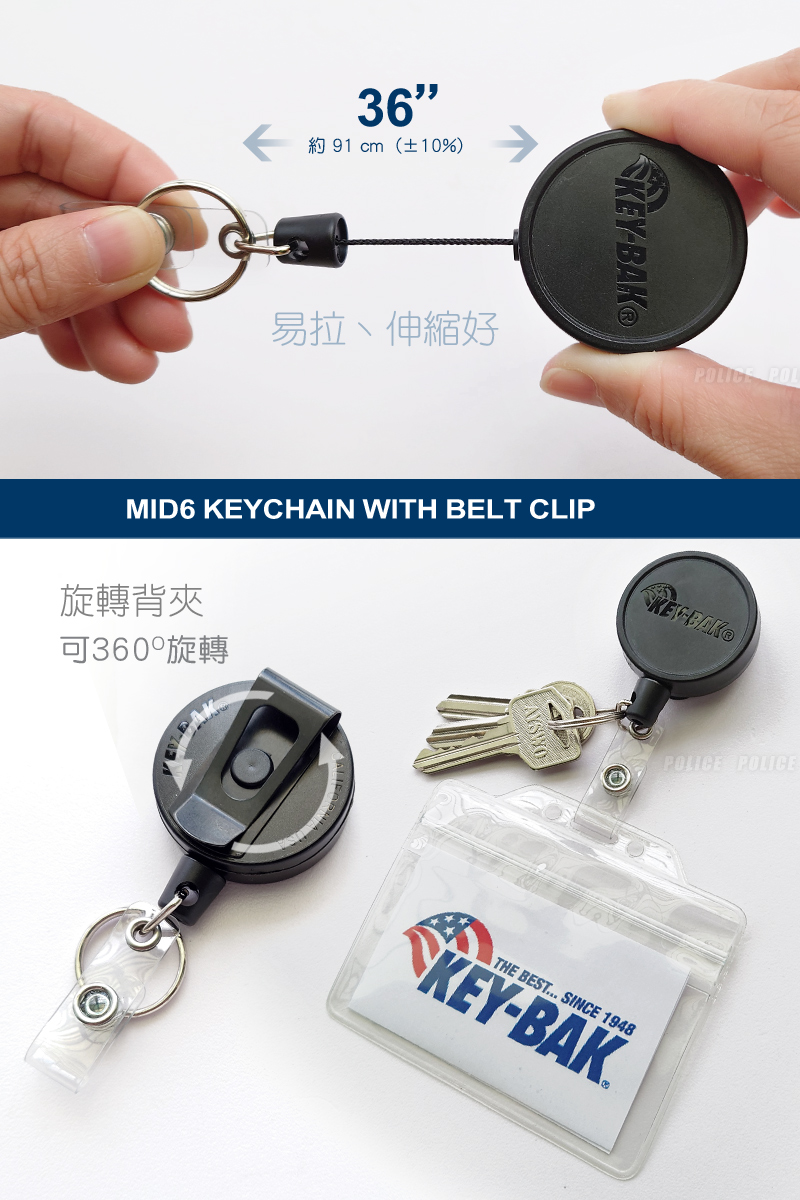 KEY-BAK MID6系列 36伸縮鑰匙圈腰掛式--附鑰匙圈(#0006-0804)【詮國】 | 蝦皮購物