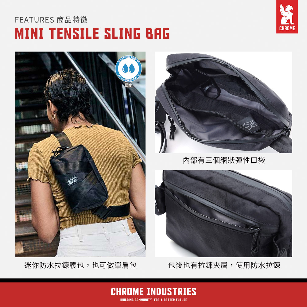 CHROME BAG 迷你2L防抗拉背帶單肩包 黑紫 MINI TENSILE SLING BAG-阿法.伊恩納斯 | 蝦皮購物
