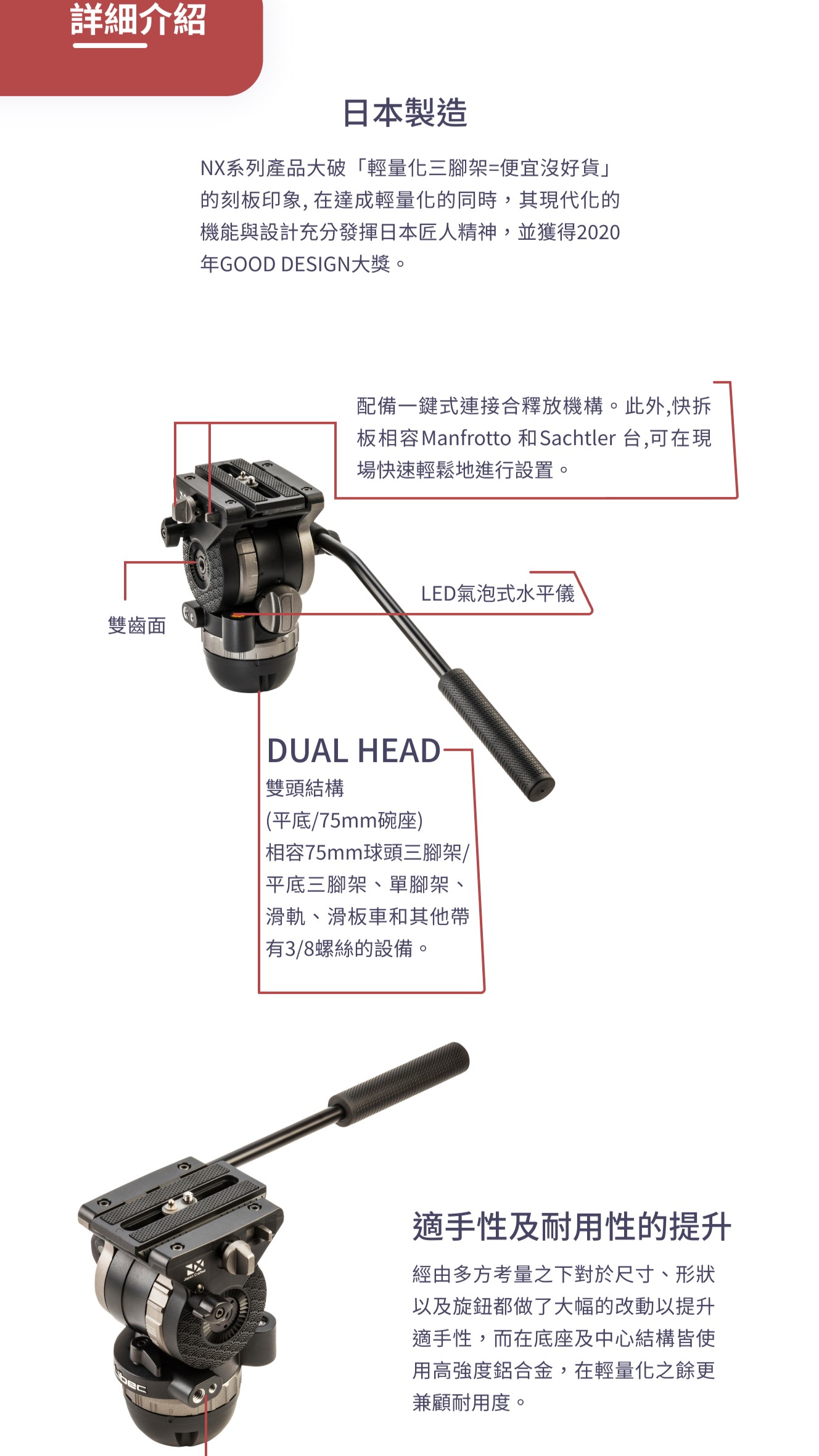 LIBEC NX-300C/NX-300MC 碳纖錄影油壓三腳架(含長快板) | 蝦皮購物