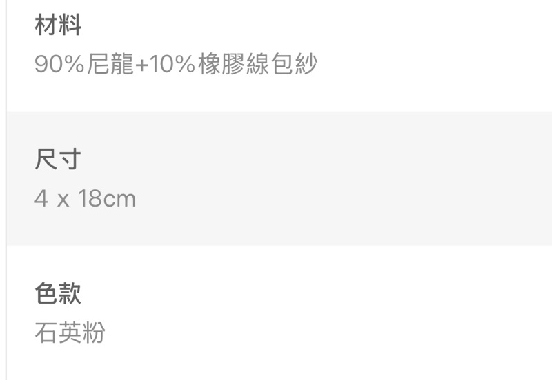 【詹姆士的店】勝利 頭帶 羽球護腕 羽球頭帶 運動頭帶 運動護腕 C-2095 C-2096 | 蝦皮購物