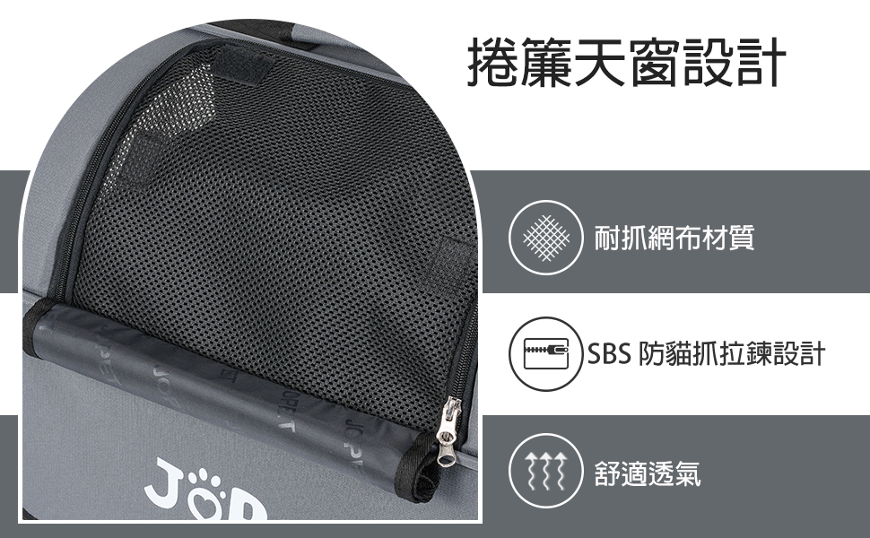 【Jopet】PicoRoll皮可羅 可上三鐵 寵物拉桿包 寵物背包 寵物外出包 寵物包包 寵物推車 後背包 外出籠 | 蝦皮購物