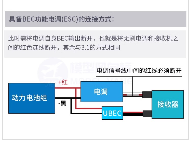 接收機電源 電調 外置式 BEC(UBEC) 15A 3S-12S 降壓穩壓模組 不帶插頭 | 蝦皮購物