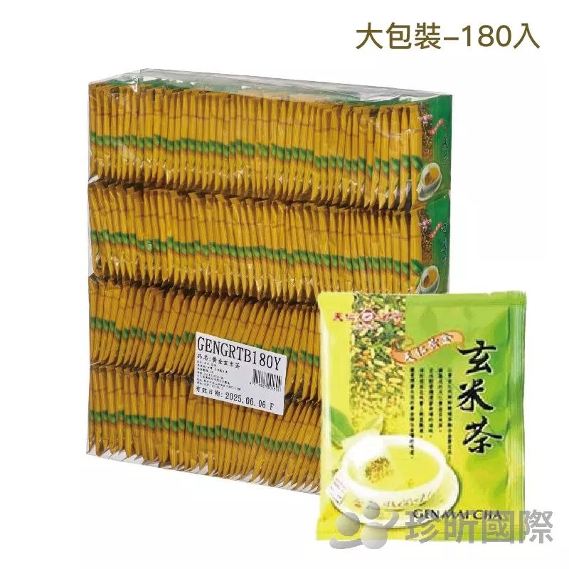 天仁茗茶原片茶包 180包入大包裝 鮮綠茶 高山烏龍茶 茉莉花茶 黃金玄米茶 獨立包裝 茶葉 茶包【TW68】豐富生活 | 蝦皮購物