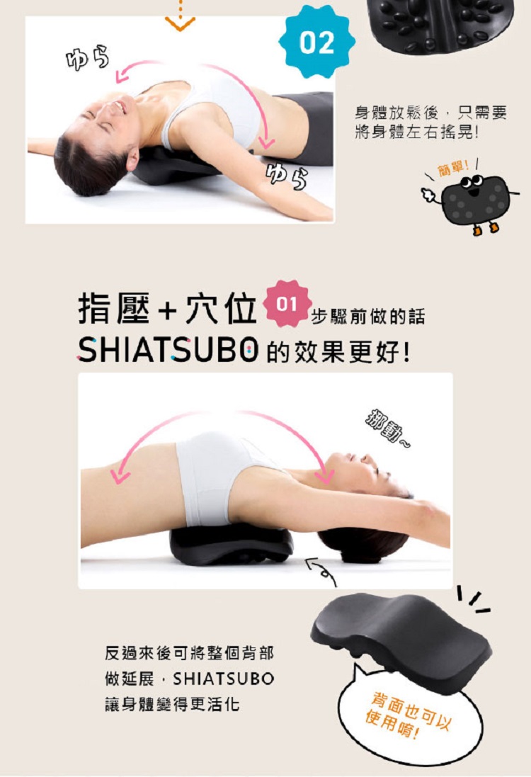 【日本RAKUNA】 開背按摩器 AZ-833 日本設計監製 | 蝦皮購物