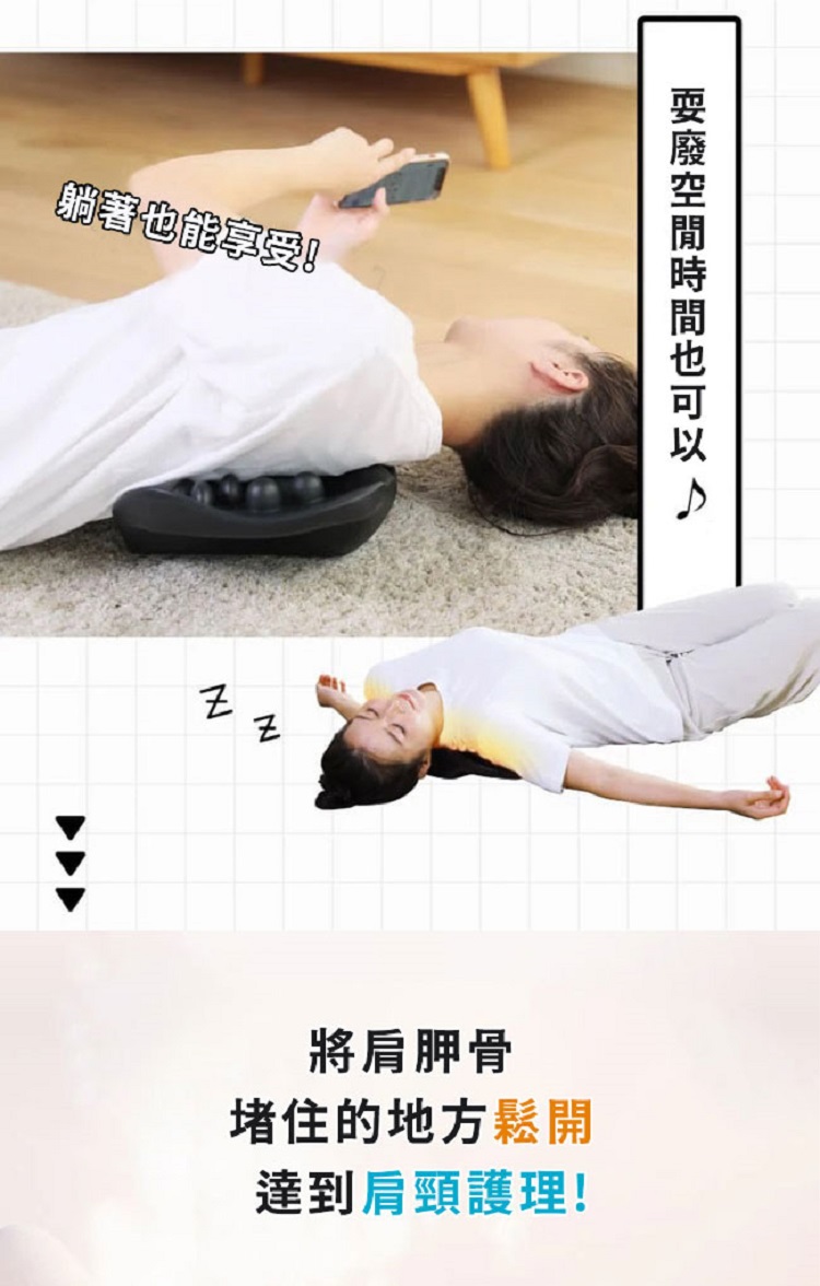 【日本RAKUNA】 開背按摩器 AZ-833 日本設計監製 | 蝦皮購物