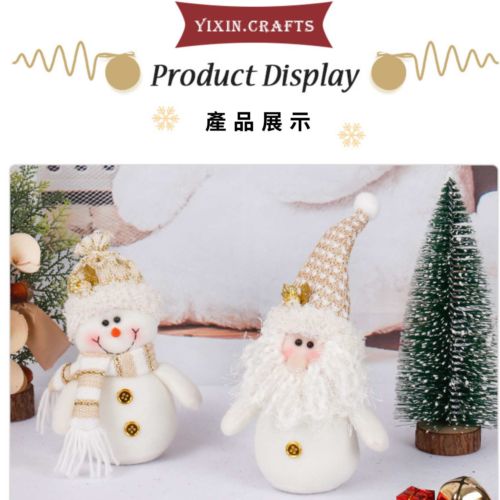 【聖誕批發】聖誕節裝飾 聖誕裝飾 聖誕節佈置 聖誕佈置 聖誕樹裝飾 聖誕禮物 雪人玩偶 聖誕侏儒 | 蝦皮購物