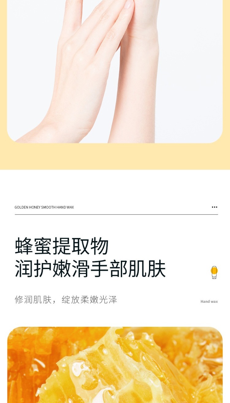 現貨免運 手蠟 手蠟膜 24K金蜂蜜手蠟 流沙手膜 手膜 保濕滋潤護手霜 防乾裂 一撕祛黃美白流沙手蠟210g 手部保養 | 蝦皮購物