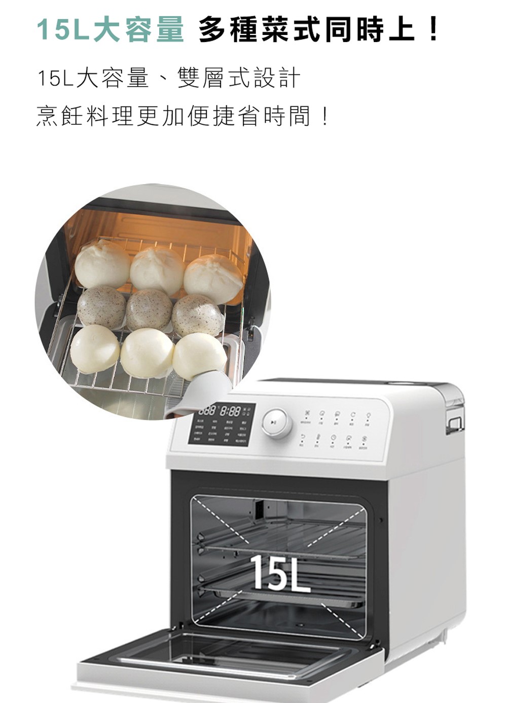 韓國VOTO蒸氣烤箱15L(5件組)-純淨白/耀岩黑 【福利品】 | 蝦皮購物